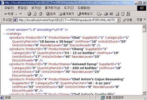 개발자 커뮤니티 SQLER.com - 13. XML과 SQLServer2000의 통합 - 4. SQLXML사용을 위한 IIS설정